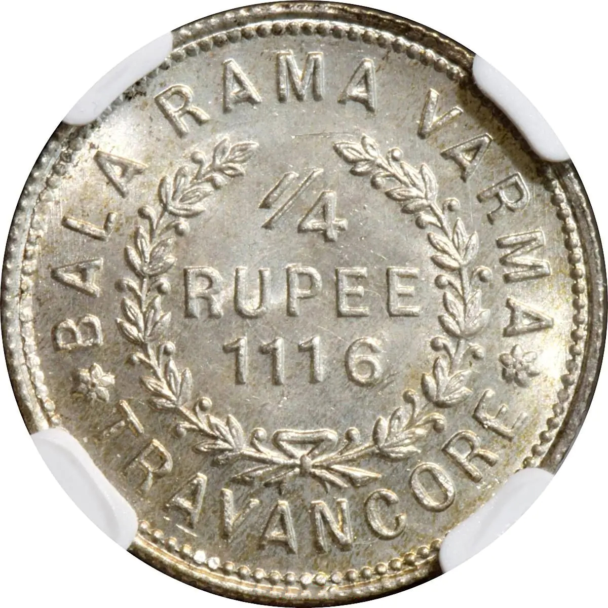 1/4 Rupee - Chithira Thirunal Bala Rama Varma II | Numisquare